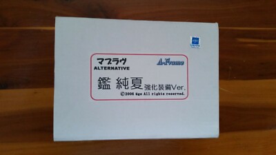 Muv-Luv Alternative Kagami Sumika A-Frame resin kit | eBay