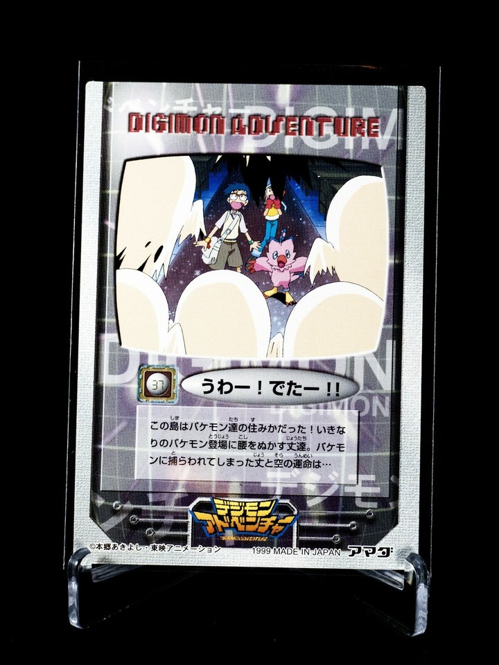 Japanese Digimon Adventure Card Joe Sora 37 NM | eBay