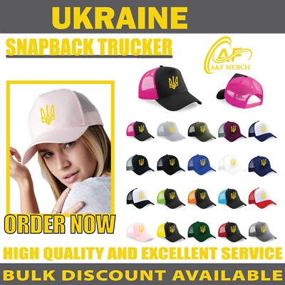 Stand With Ukraine Snapback Trucker Cap Mens Unisex Ladies Baseball ...