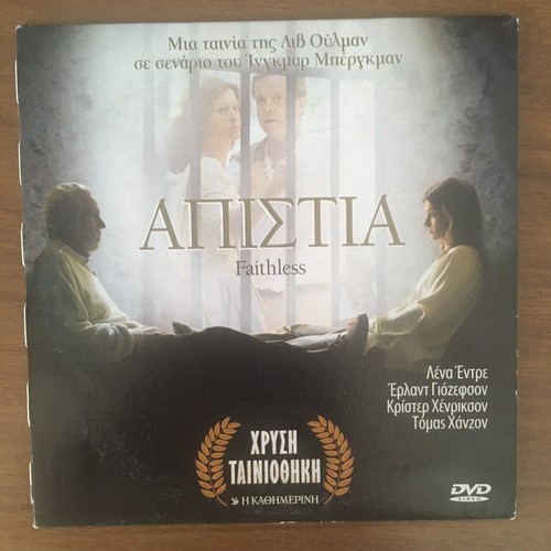 Trolösa (Faithless) (2000) - DVD - Swedish Movie - Lena Endre | eBay UK