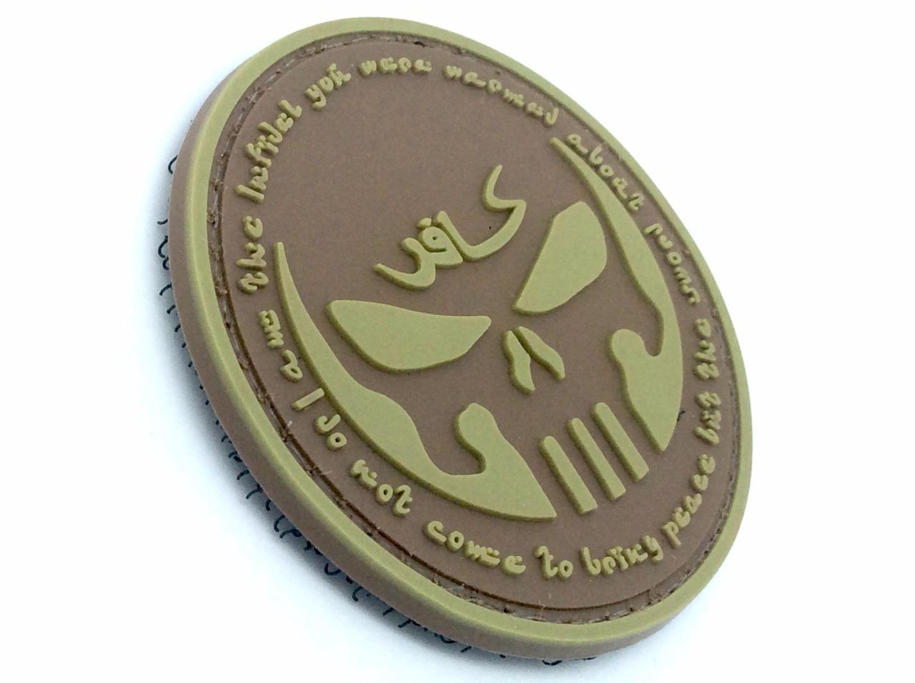 Infidel Skull Tan Airsoft PVC Patch | eBay
