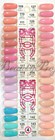 DND DC Gel Polish Color Sample Color Chart Palette Display Pick Any ...