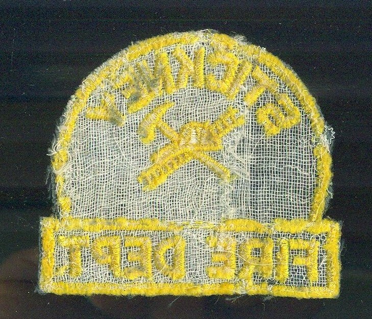 Vintage Stickney Illinois FIRE DEPARTMENT Patch Cheese Cloth Backed ...
