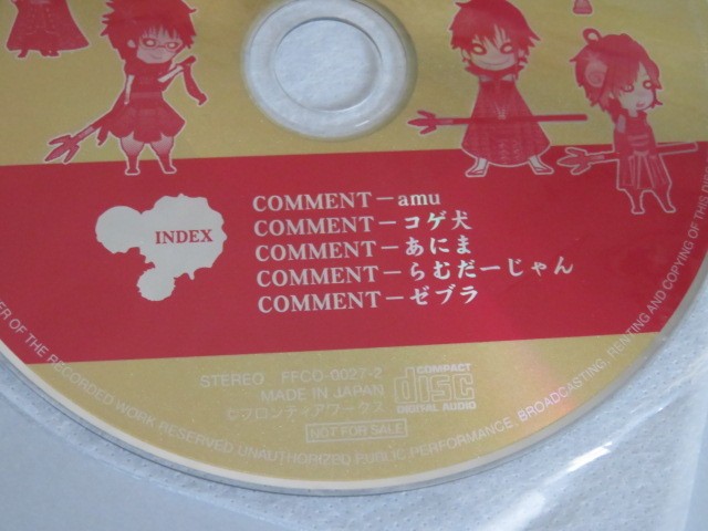 Sengoku B Sanada Yukimura Animate Comment CD NK | eBay