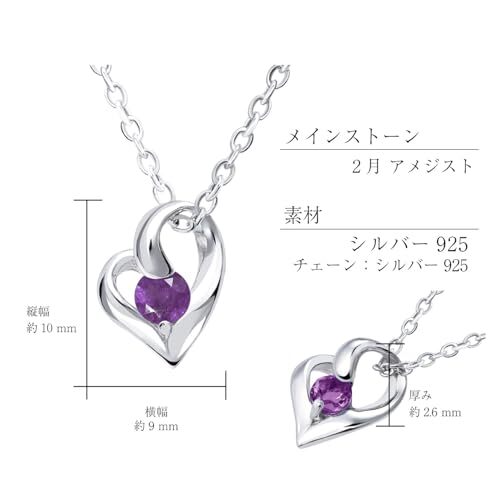 [Sears] Silver 925 Open Heart Pendant for Women February Birthstone Amethyst | eBay