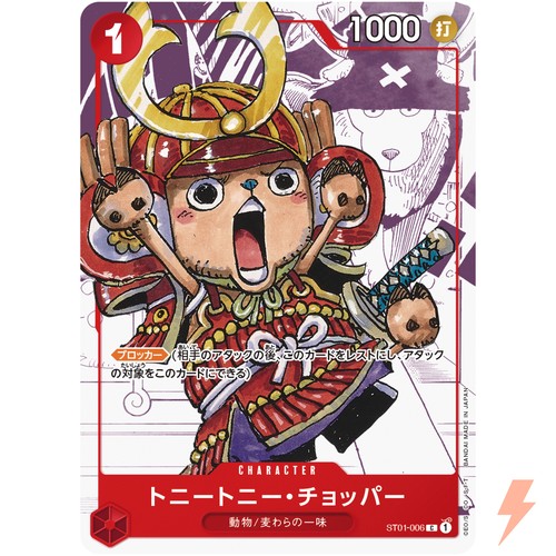 ONE PIECE Card Game - Tony Tony Chopper (Alt Art) ST01-006 C 25th ...