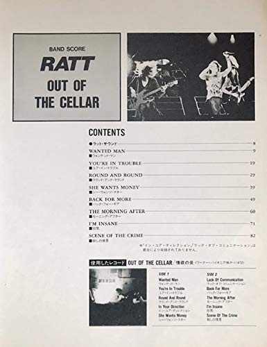RATT OUT OF THE CELLAR BAND SCORE TAB TABLATURE SONG BOOK WARREN ...