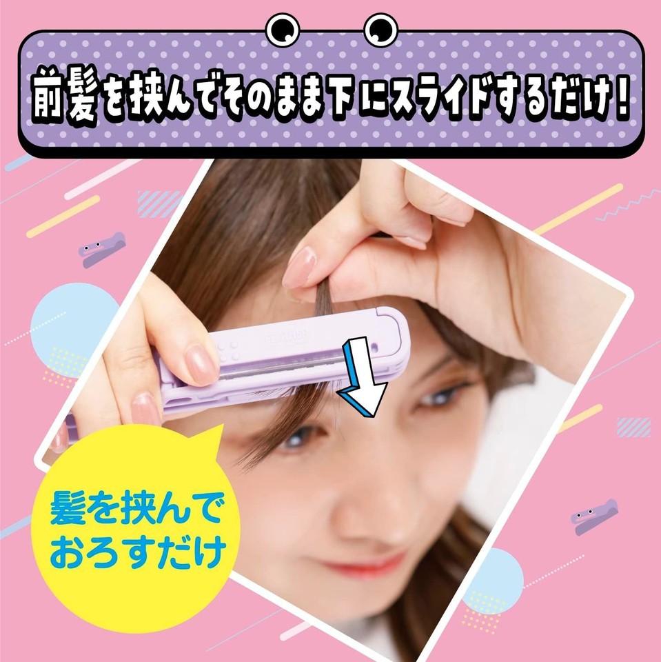 FEATHER Haircut Monster Easy Bangs Self Cutter Plastic Purple | eBay