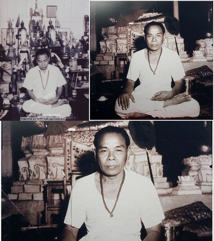 Somdej Khunpaen Ac Chum Chikeri Behind 2chop Normo Yant Be2497 Thai ...