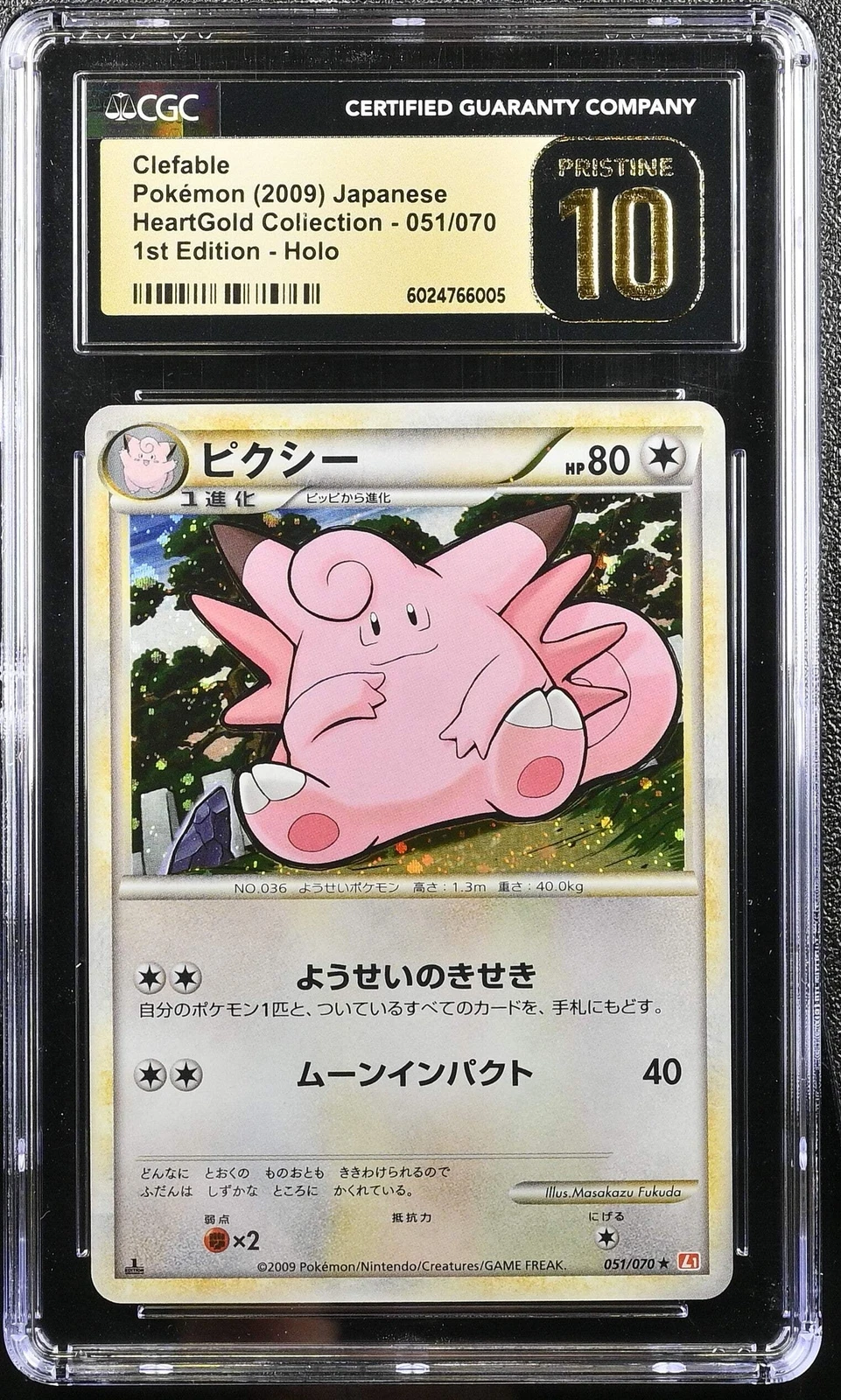 👁👄👁 CLEFABLE 051/070 POKEMON JAPANESE 1ST EDITION HOLO CGC 10 PRISTINE ...