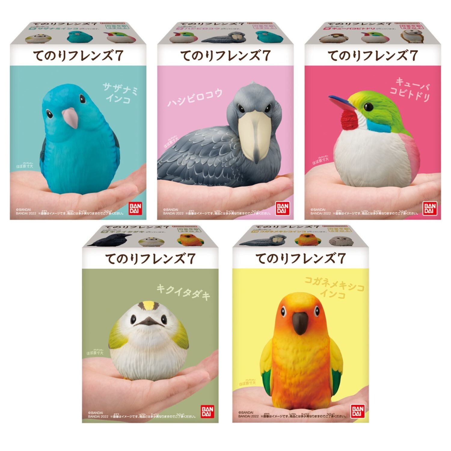 Tenori Friends Part.7 BANDAI Collection Toy 10pcs Full Comp Set animal ...