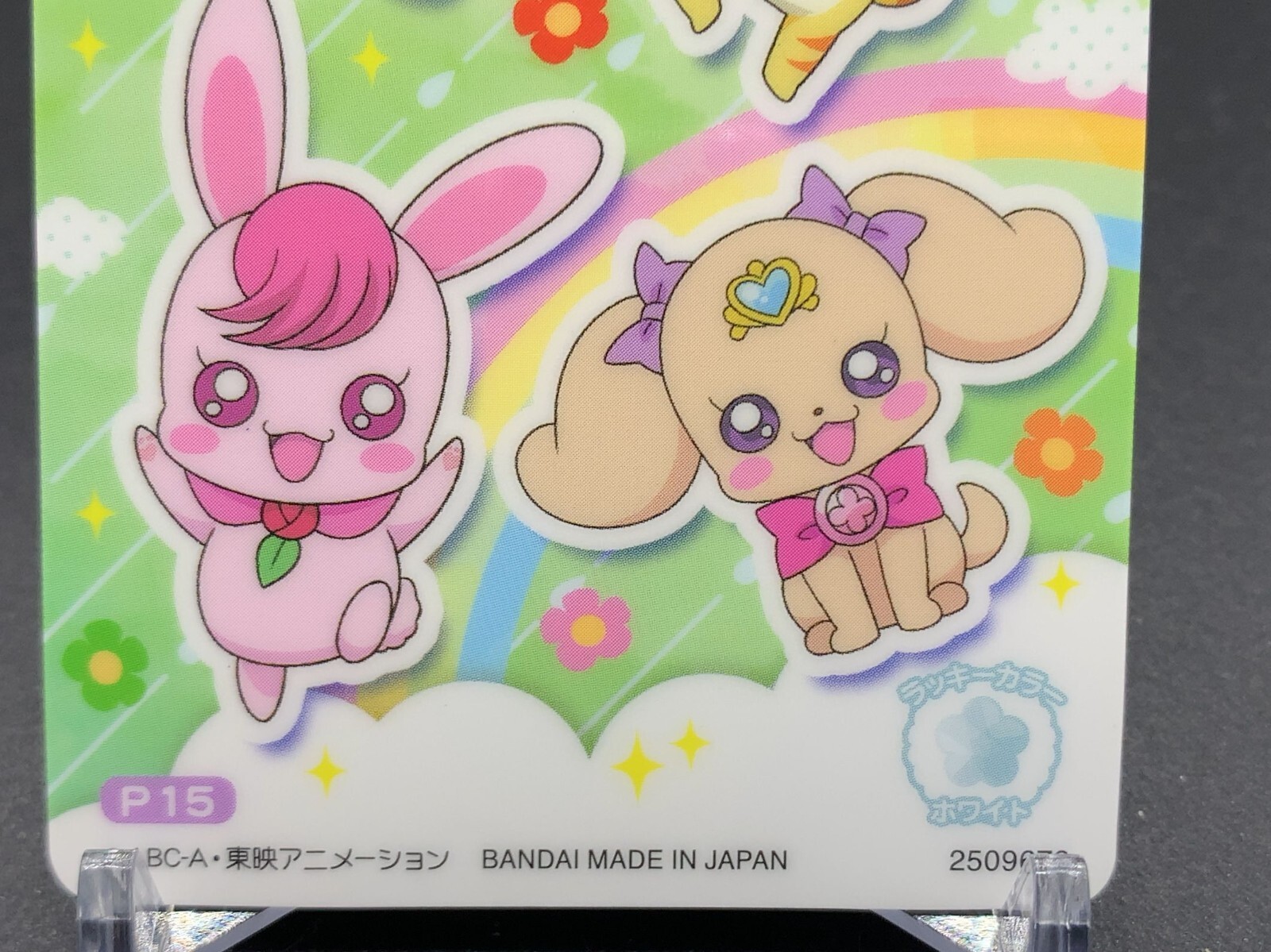 Healin' Good Pretty Cure Precure 01 Card TCG Toei Bandai Japanese | eBay