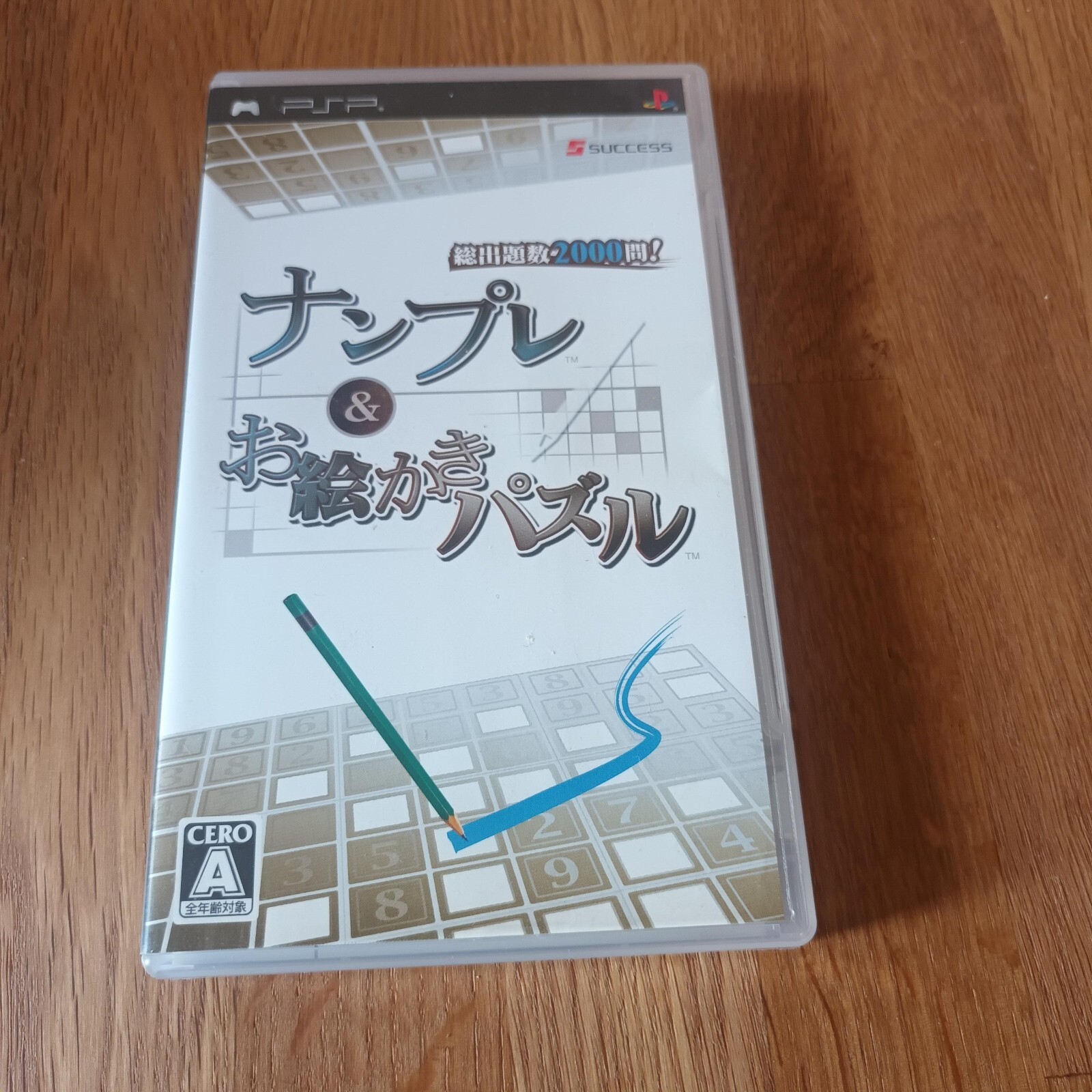 Numpla & Oekaki Puzzle Sony PSP PlayStation Portable Japanese for sale online | eBay