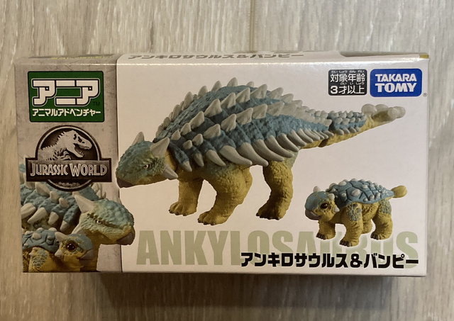 Takara Tomy Ania Jurassic World Ankylosaurus & Bumpy Figures for sale ...