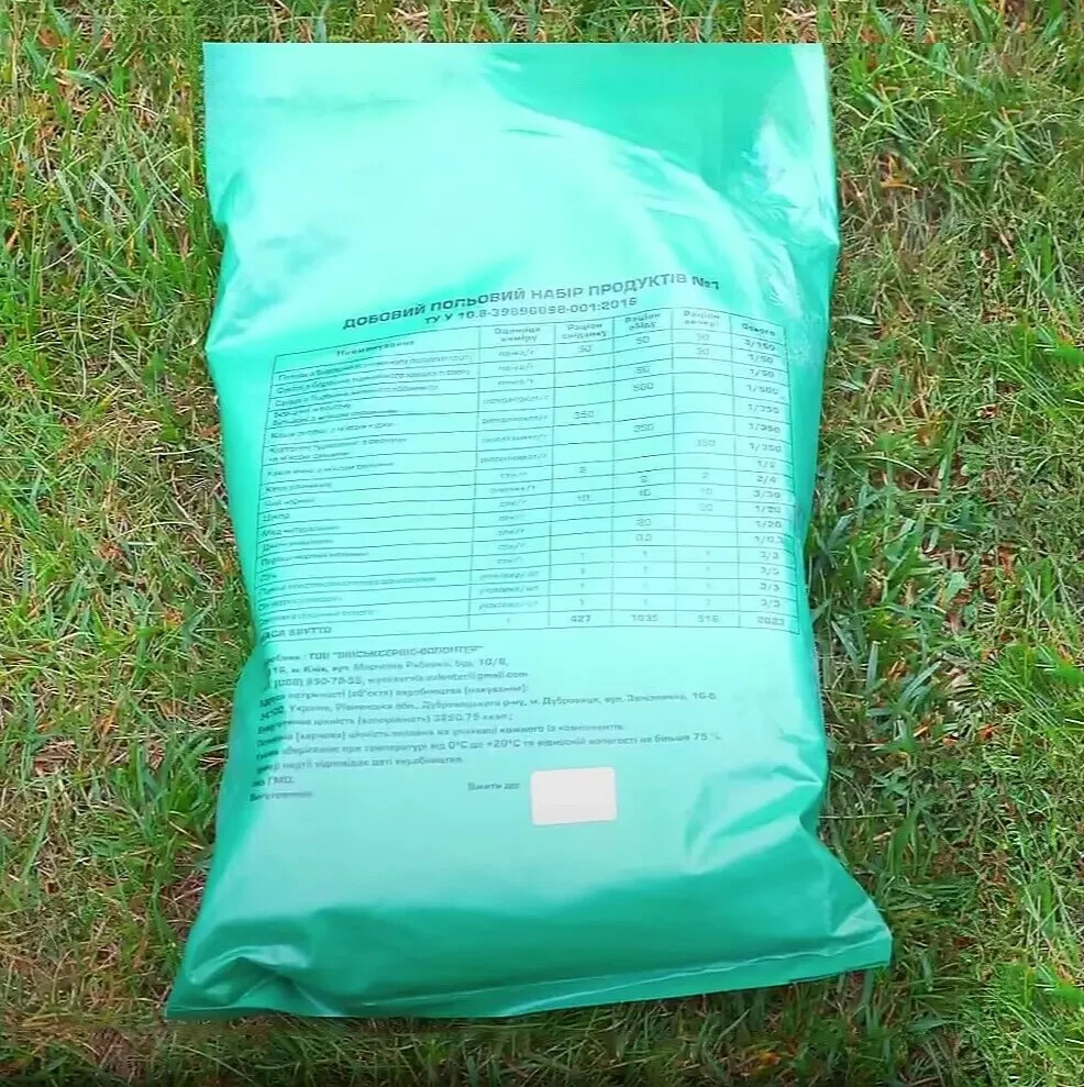 Ukrainian armed forces MRE IMP National Guard of Ukraine combat dry ...