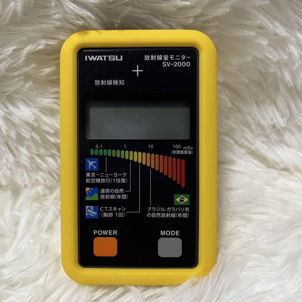 IWATSU SV-2000 Radiation Dosimeter Portable Geiger Counter Yellow | eBay