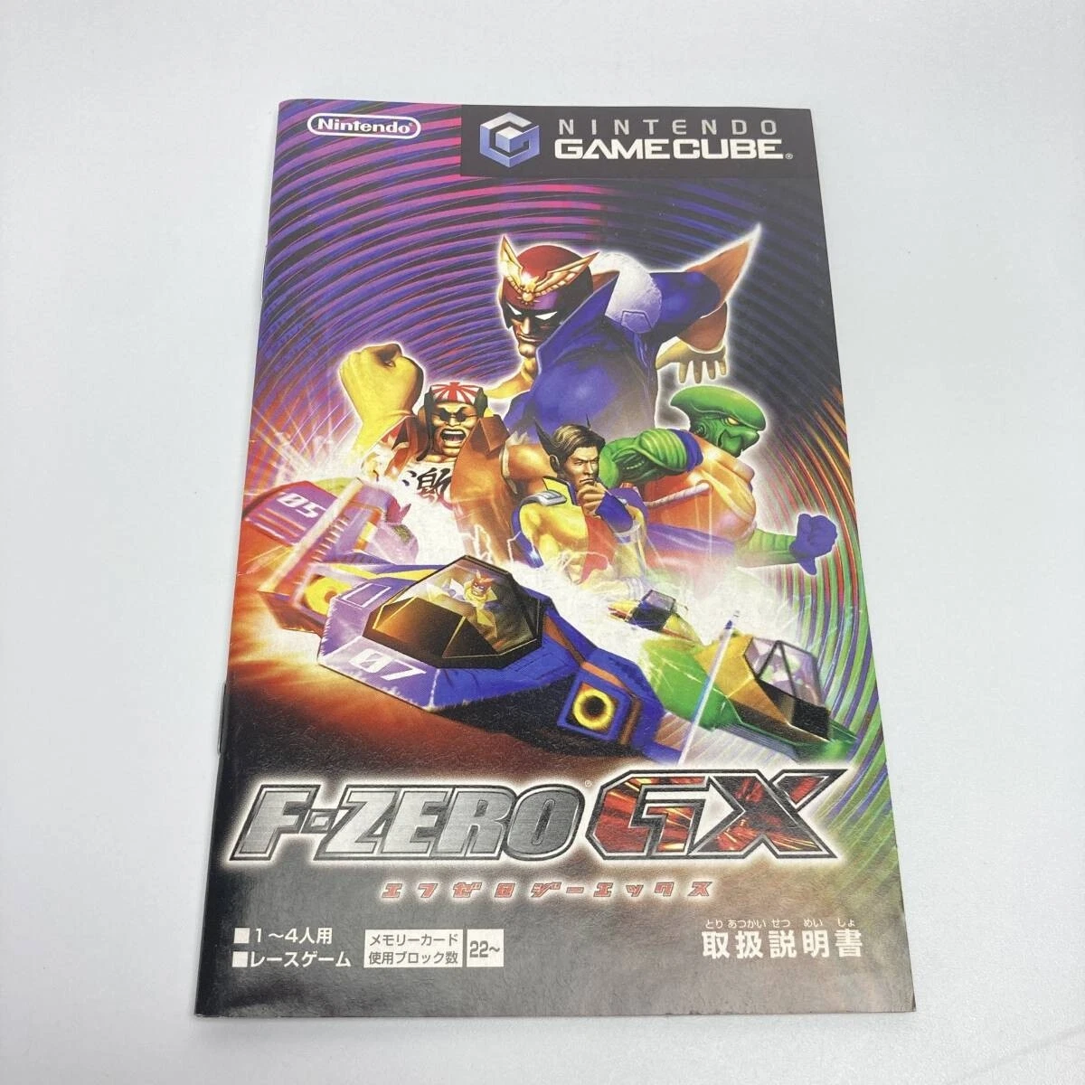 F Zero 3ds