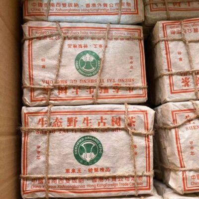2004 Banzhang Wang Sheng Tai Yi Sheng Gu Shu Puer Tea Pu'er Tea Raw ...