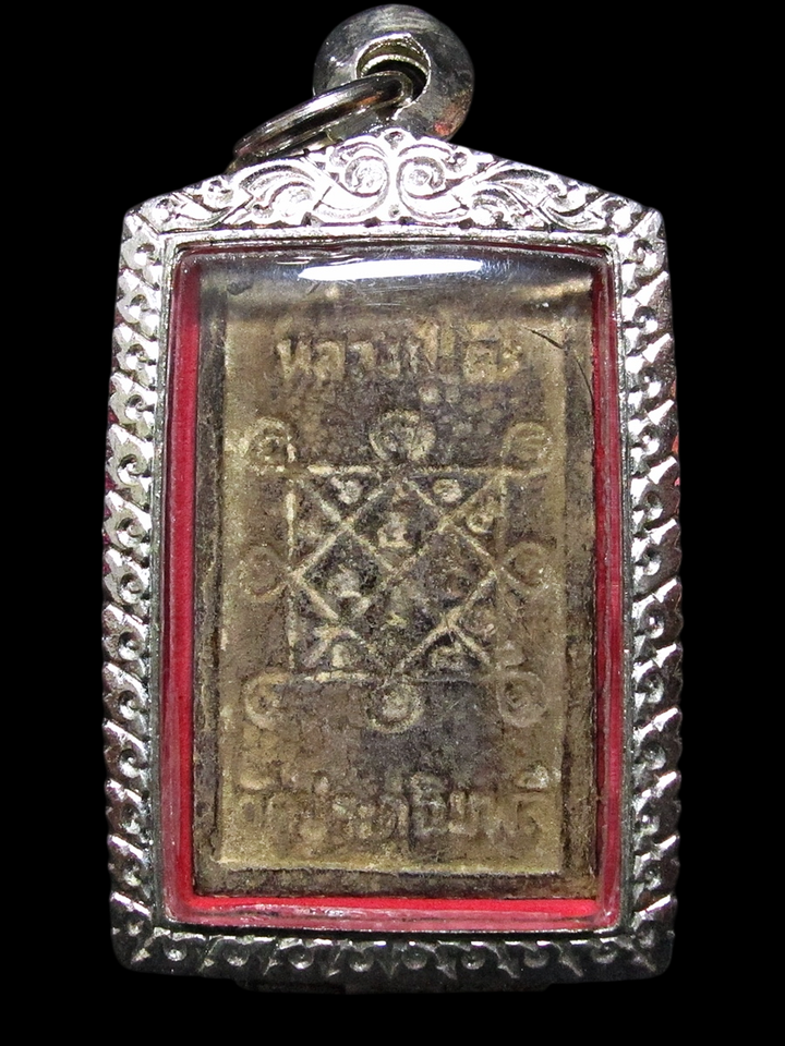 Phra Sivali by LP Toh, Herb Powder (Nuea Wan) B.E.2521, Thai Amulet | eBay