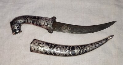 Islamic - Islamic Knife