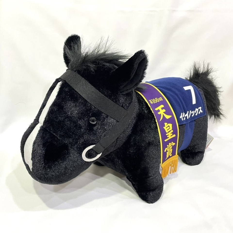 y23 Uma Musume Ikuino 166th Emperor's Cup Horse Racing Plush Big Tag ...