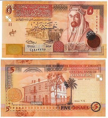 Jordan 5 dinars 2014 P-35f UNC | eBay