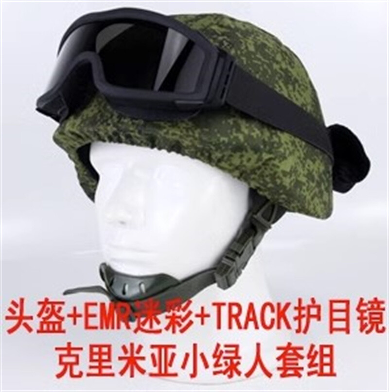 Hero Helmet Russian 99 Helmet Replica 6b26 Tactical Training Steel ...