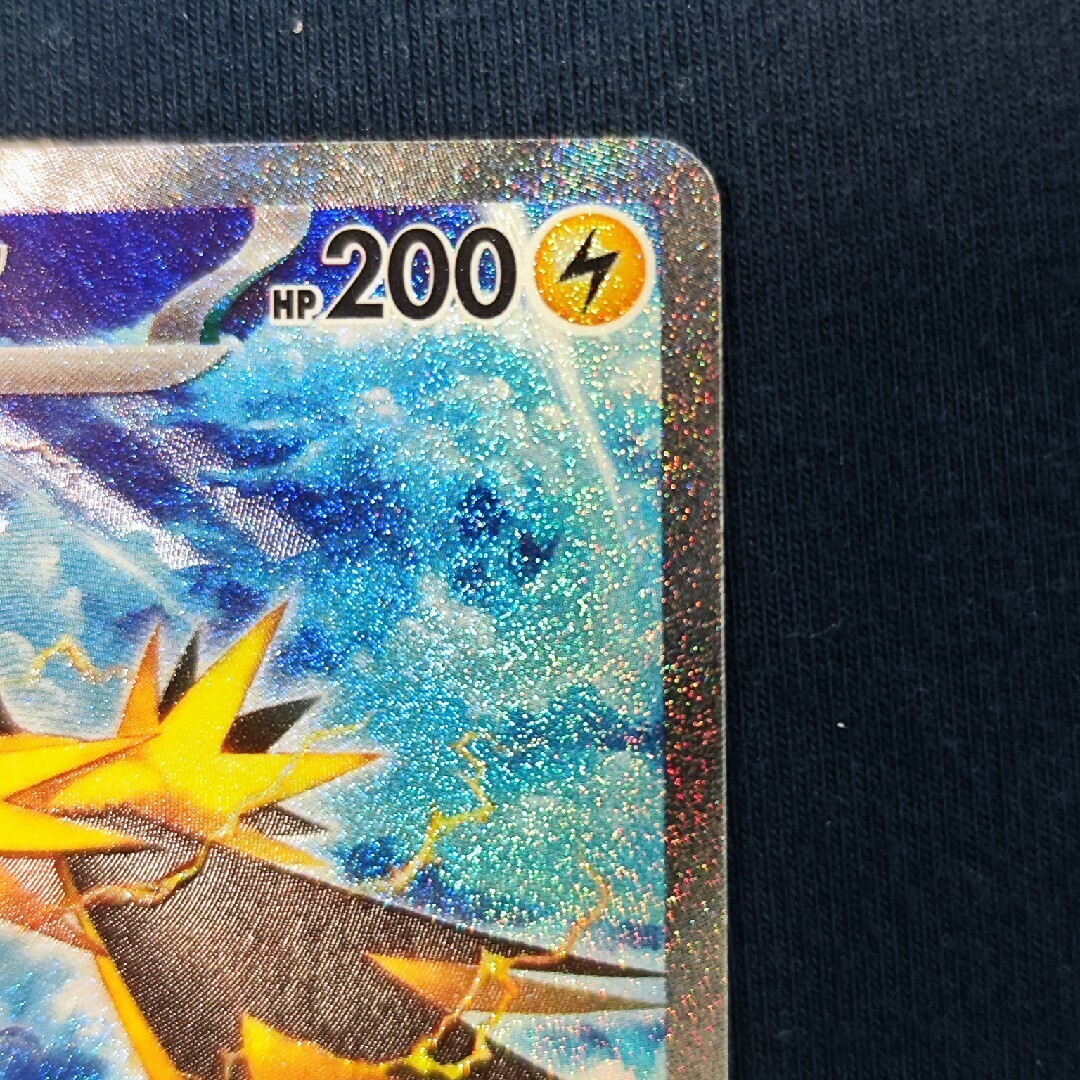 Zapdos ex SAR 204/165 sv2a Japanese Pokemon Card Pokemon Card 151 - NM ...