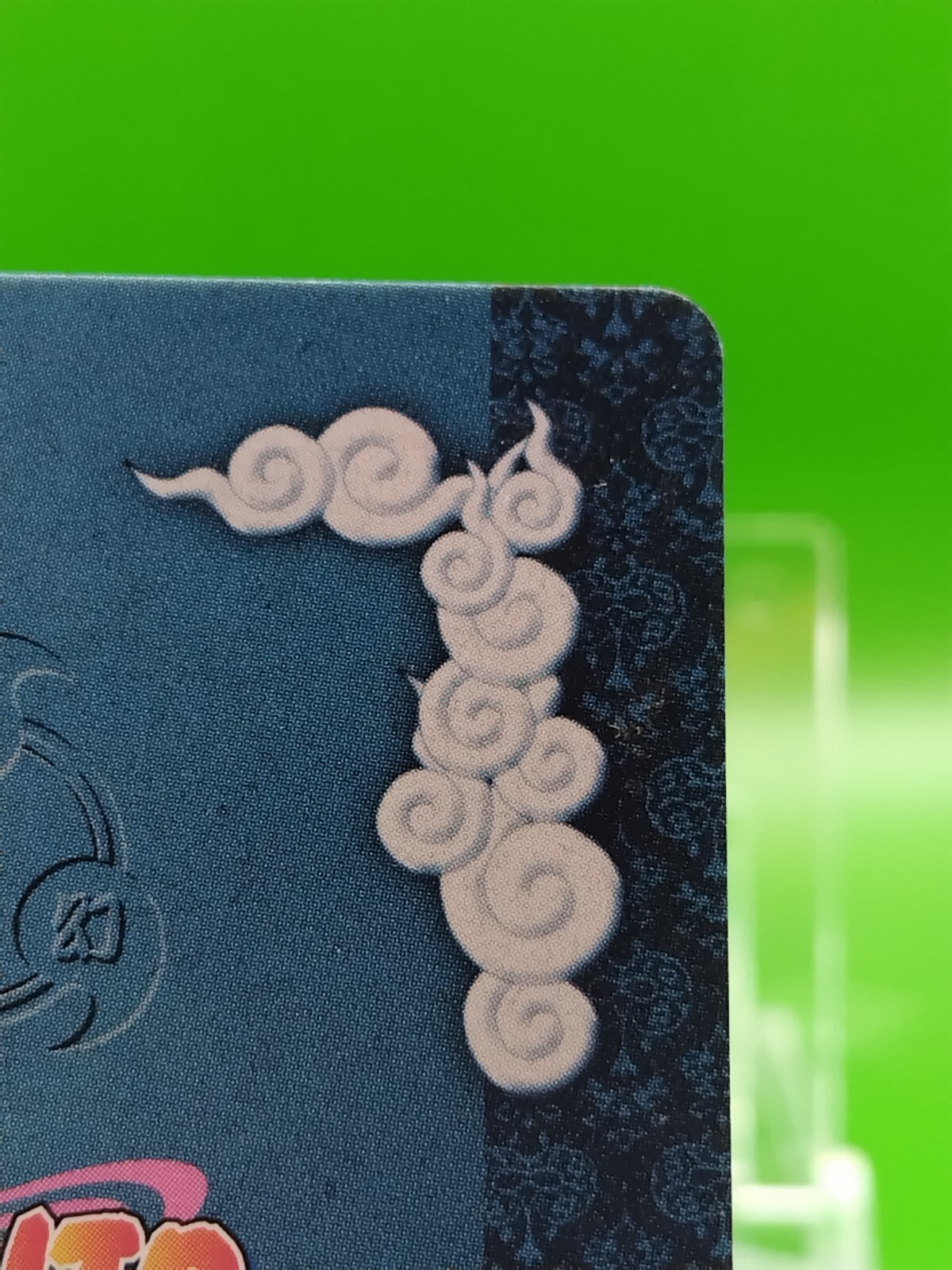 Sasuke Naruto Card Game BANDAI Foil Gold Japanese TCG Rare Anime Manga ...