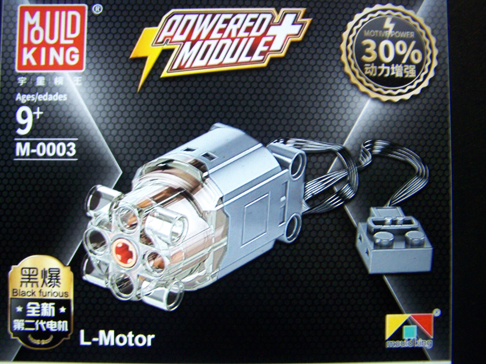 Powered Modules von Mould King, M0001, M0002, M0003, M0004, M0005 ...