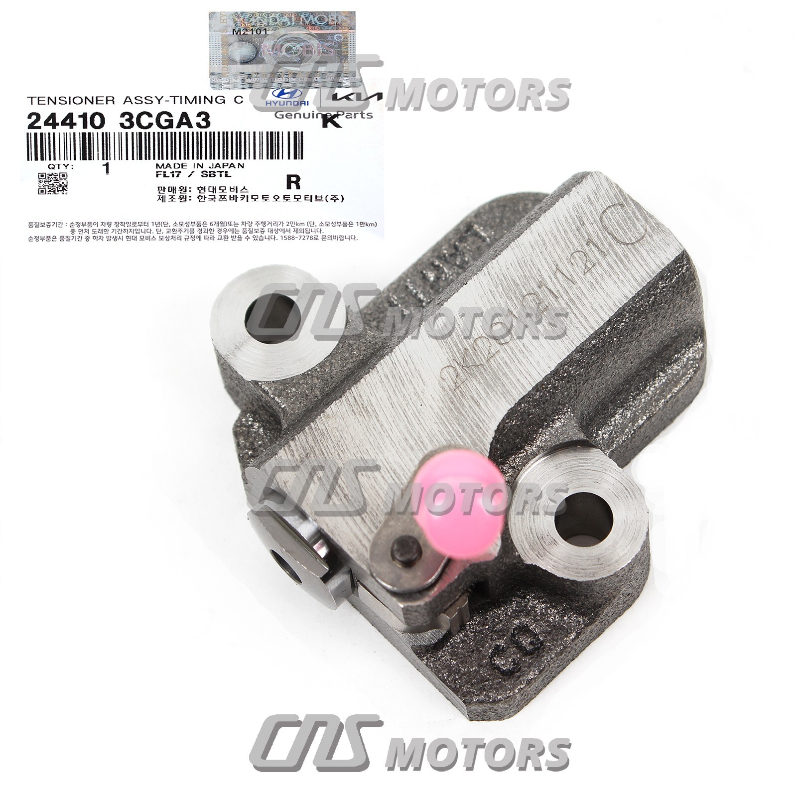 ⭐GENUINE⭐ Tensioners 2PACK for 2012-2022 GENESIS HYUNDAI KIA 244103CGA3 ...