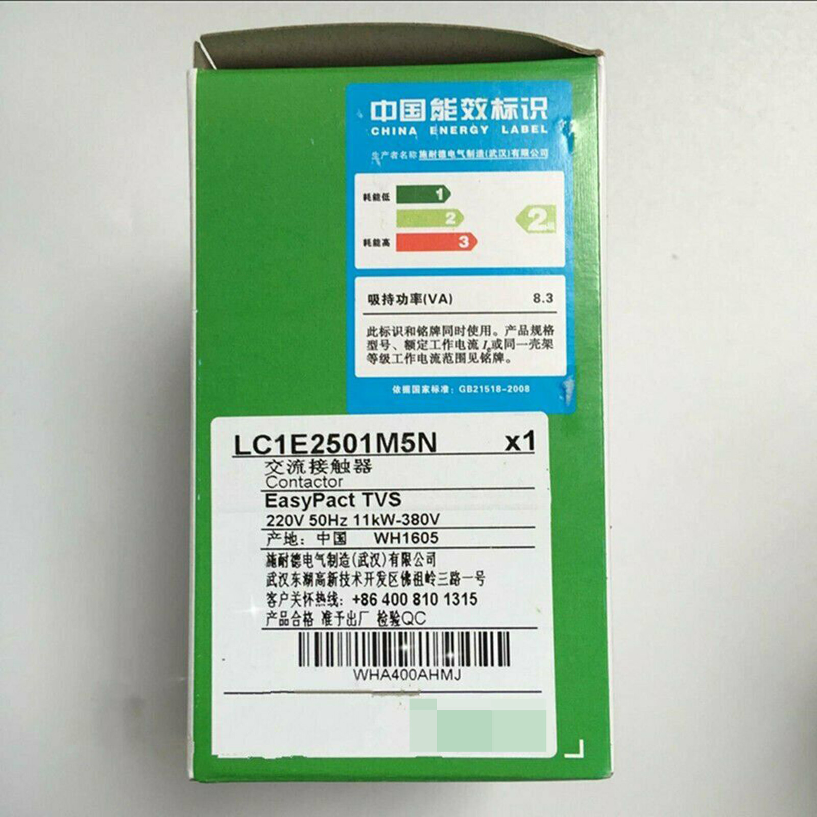 1PC New SND Contactor LC1E2501M5N AC220V 25A Free Shipping#LJ | eBay
