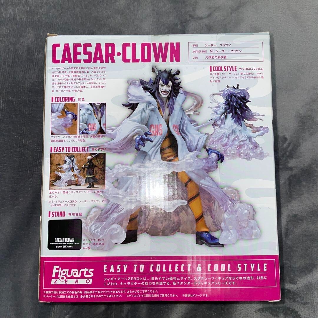 BANDAI One Piece Figuarts ZERO Caesar Clown Figure Hobby Toy Japan ...