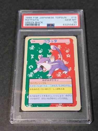 PSA 10 Rattata No.019 Topsun Green Back Nintendo - Pokemon Card Japan ...
