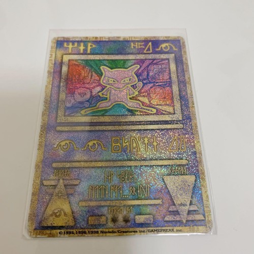 Ancient Mew I " NINTEDO " Error Movie Promo Pokemon Card 1999 Japanese ...