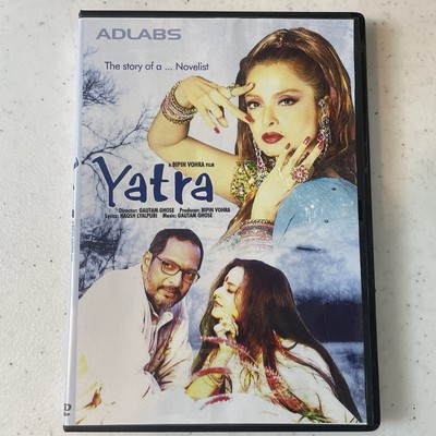Adlabs The Story Of A Novelist Yatra. Rekha, Nana Patekar..[Dvd] - VGC ...