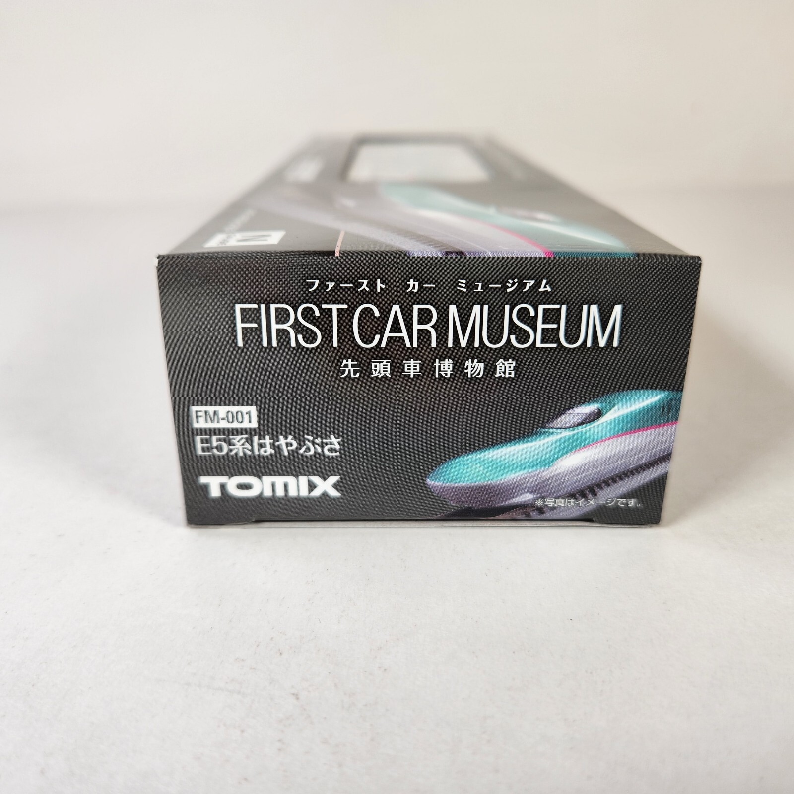 TOMIX First Car Museum HAYABUSA E5 Series FM-001 Shinkansen Bullet ...