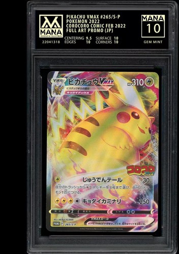 POKEMON PIKACHU VMAX #265/S-P COROCORO COMIC FEB 2022 MANA 10 GEM MINT ...