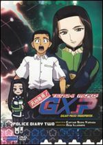 Tenchi Muyo! GXP: Police Diary 2 [2 Discs]: New 704400076800 | eBay