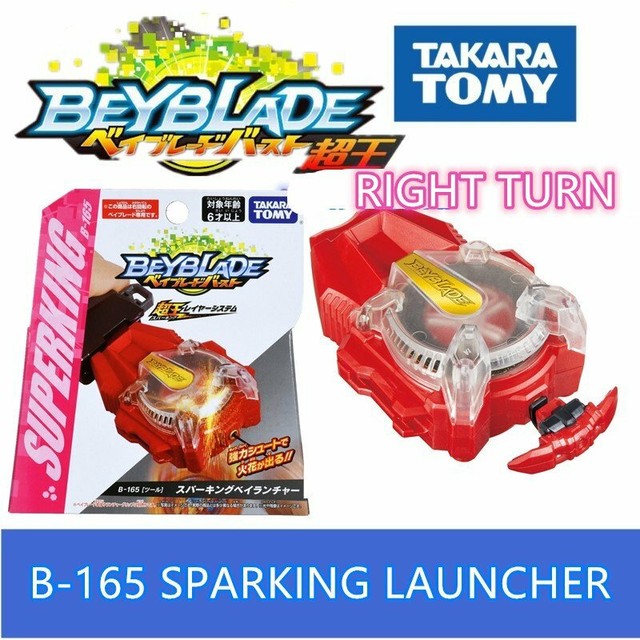 Takara Tomy Tomica 125 Superconducting MagLev Train Series L0 Diecast ...