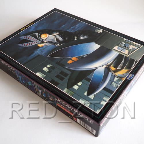 Appleone Jigsaw Puzzle 500 Pieces Ultraman - Alien Baltan ( Glow in the ...