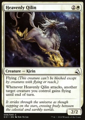 MTG Magic the Gathering Heavenly Qilin (6/42) Global Series LP | eBay