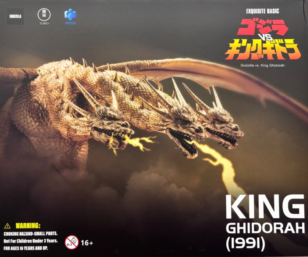 King Ghidorah 1991 Hiya