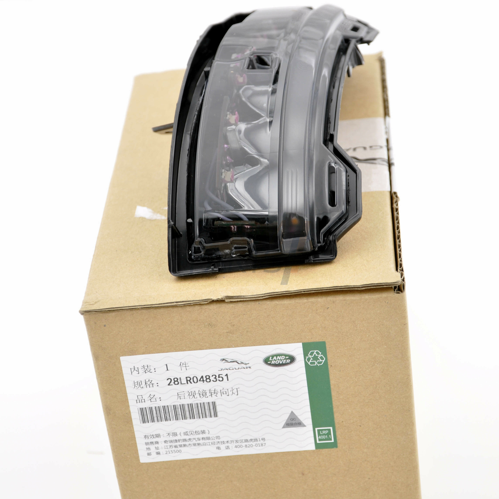 Genuine Land Rover VELAR EVOQUE RIGHT SIDE FLASHER LAMP RH LR048351 ...