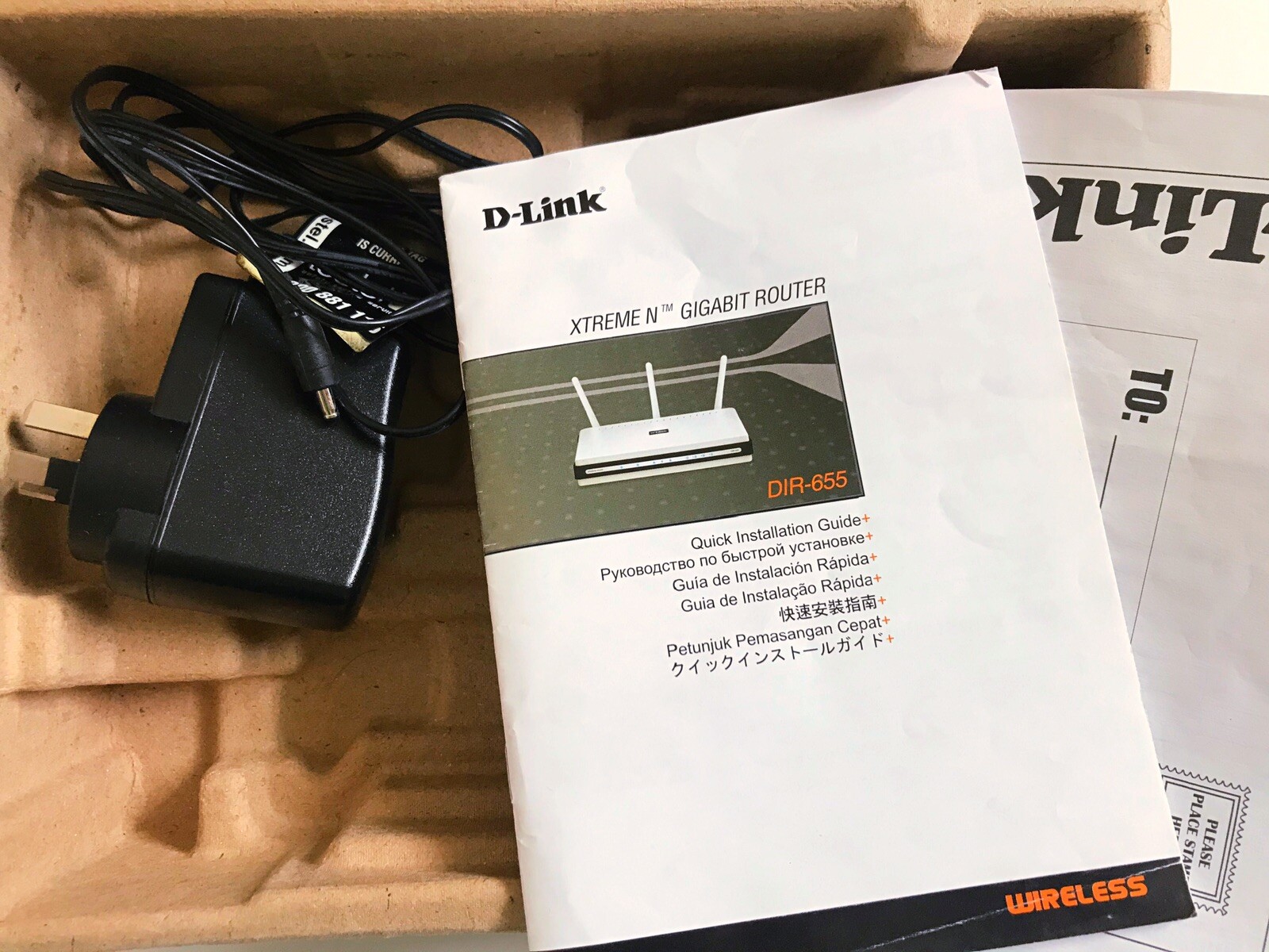 D-Link DIR-655 Xtreme N GIGABIT Wireless Router DIR655 (untested ...