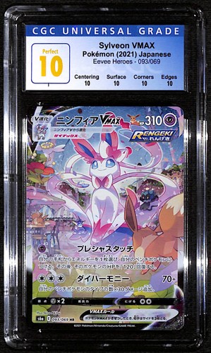 CGC PERFECT 10 - Sylveon VMAX #93 Japanese Hyper Rare Pokemon Eevee ...
