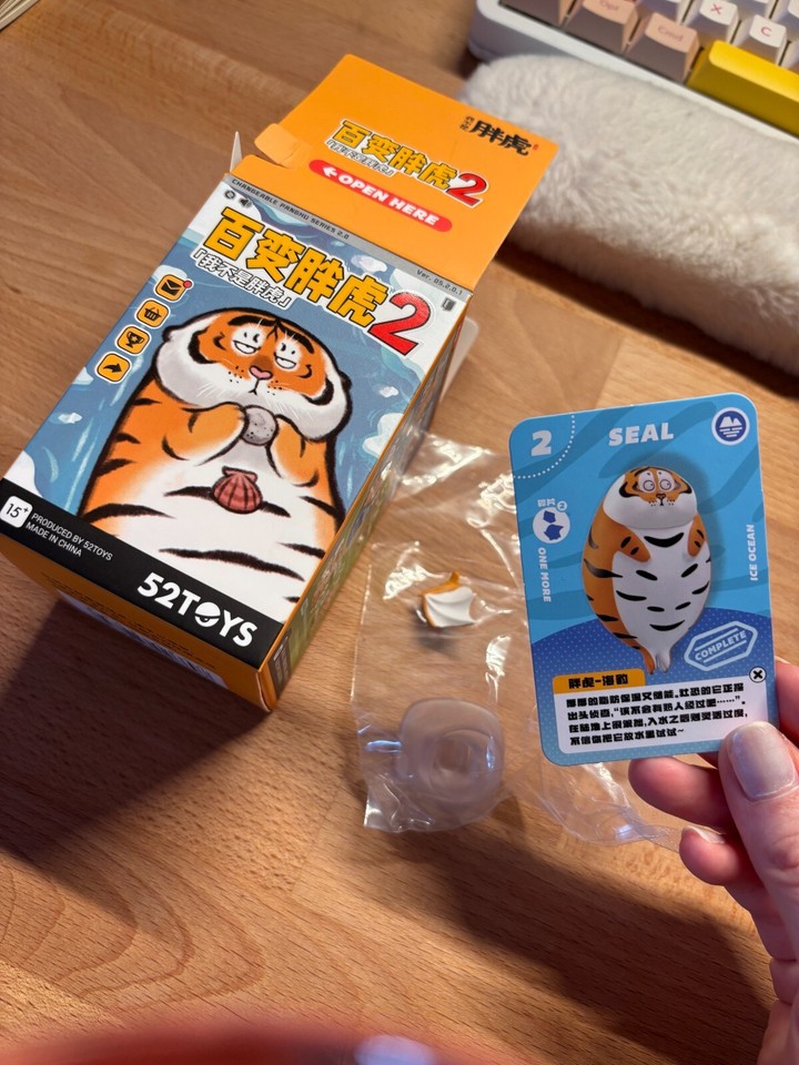 SEAL - 52TOYS Various Panghu & Baby Series 2 Fat Tiger Blind Box figure ...