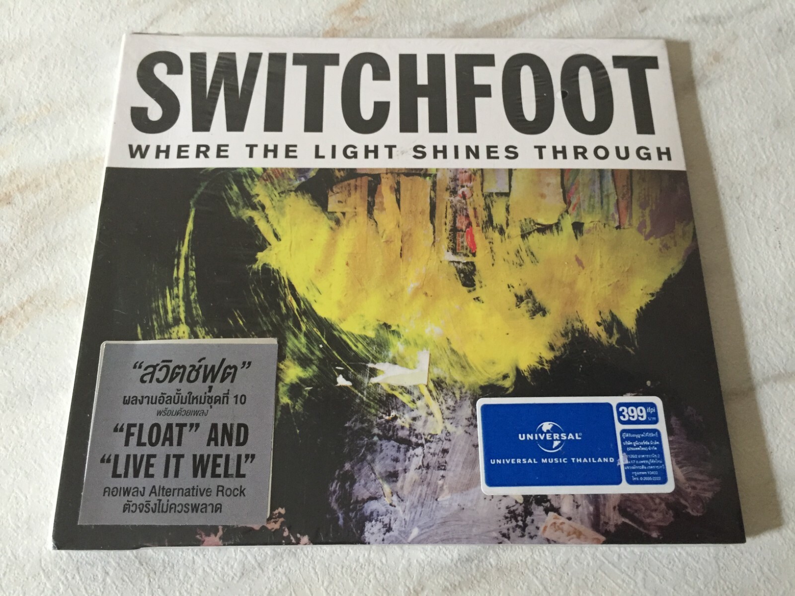 Background By Switchfoot You Want The World