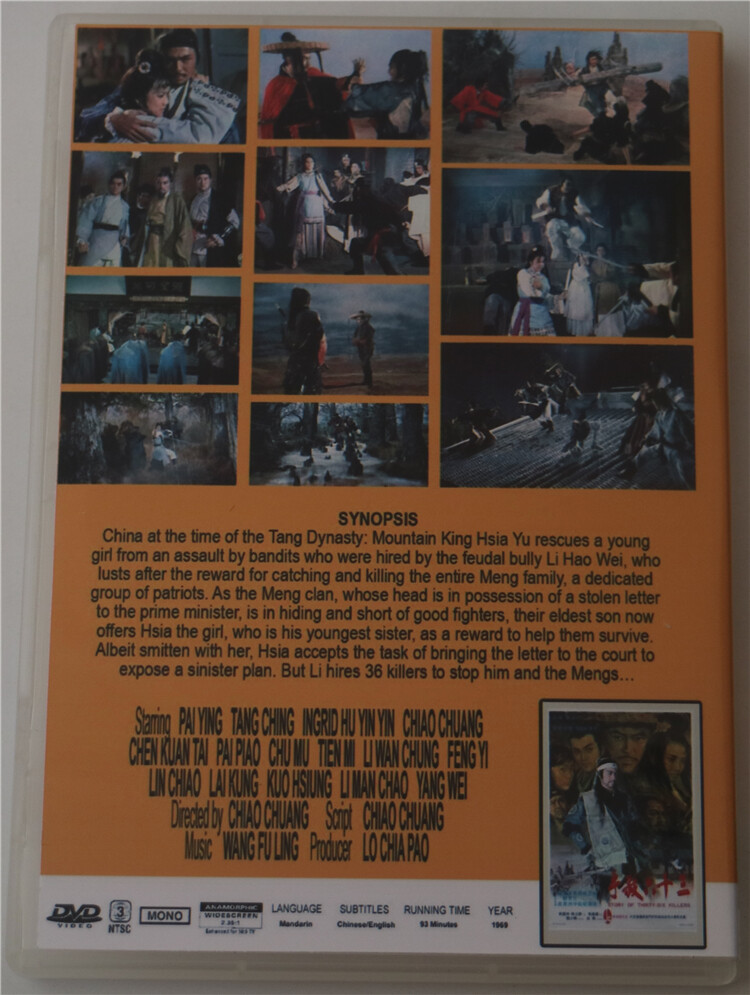 Chinese Story of Thirty-Six Killers Bai Ying/AhTai Mandarin Chinese ...