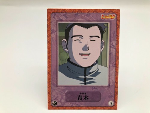 Hikaru no Go card KONAMI Japanese Rare F/S | eBay Australia